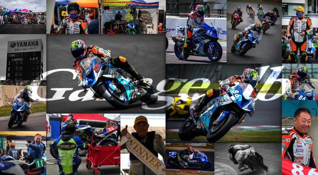 Garage db | motorcycle shop