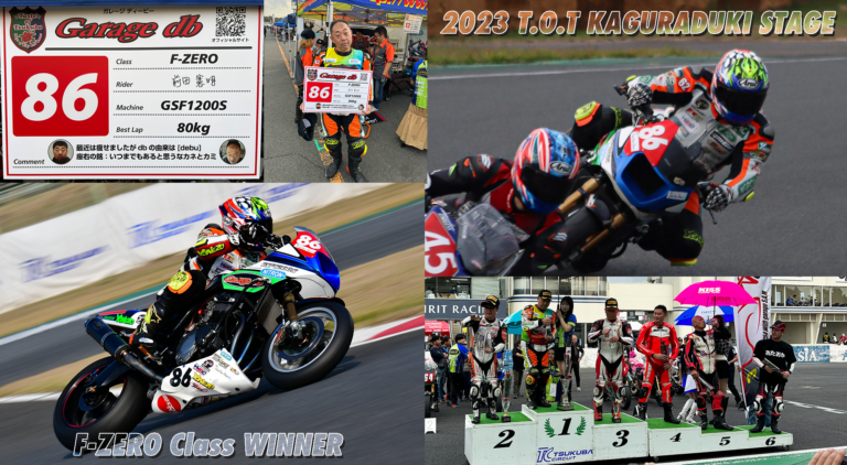 Garage db | motorcycle shop